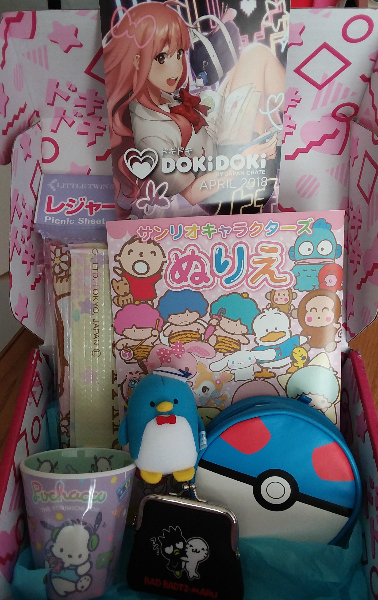 April Doki Doki Crate Unboxing! – Life of a Female Bibliophile